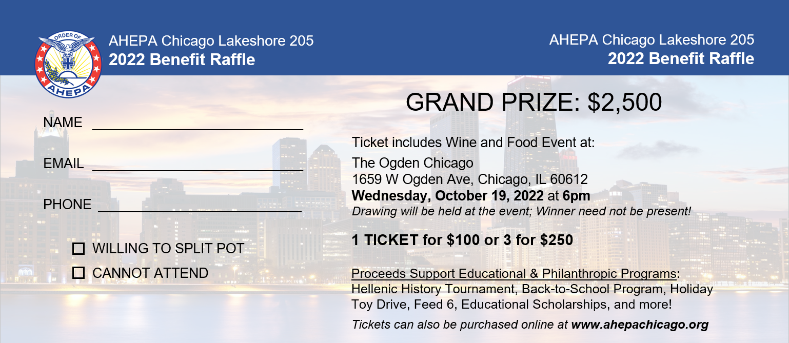 Wine Night Benefit – AHEPA Chicago Lakeshore Chapter #205